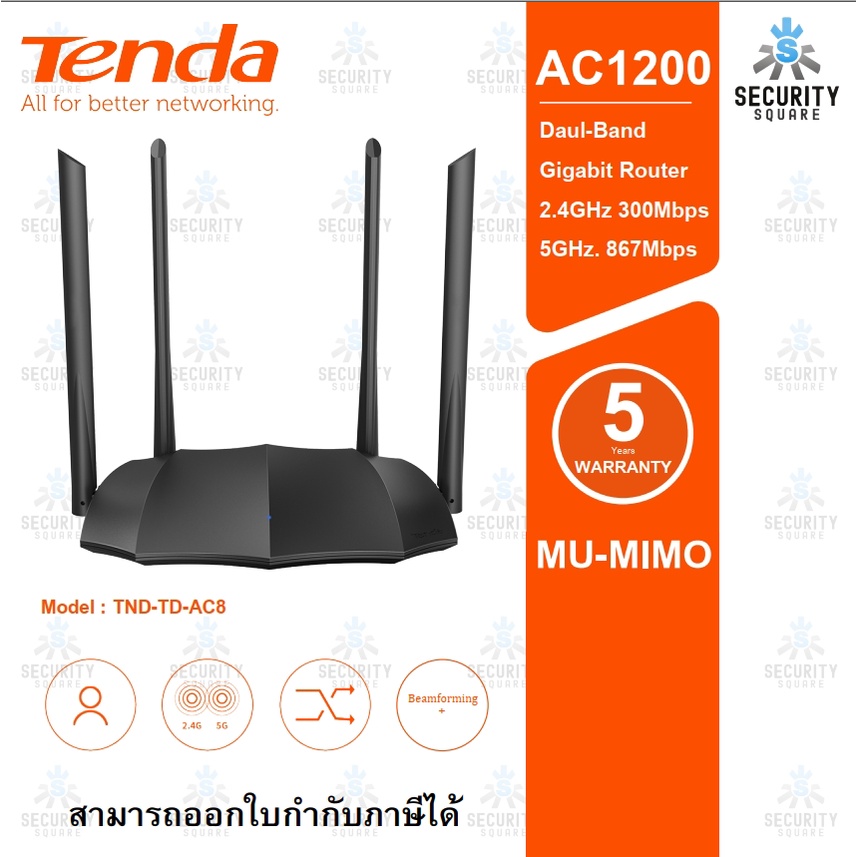 TENDA TD-AC8 AC1200 Dual-band Gigabit Wireless Router | Shopee Thailand