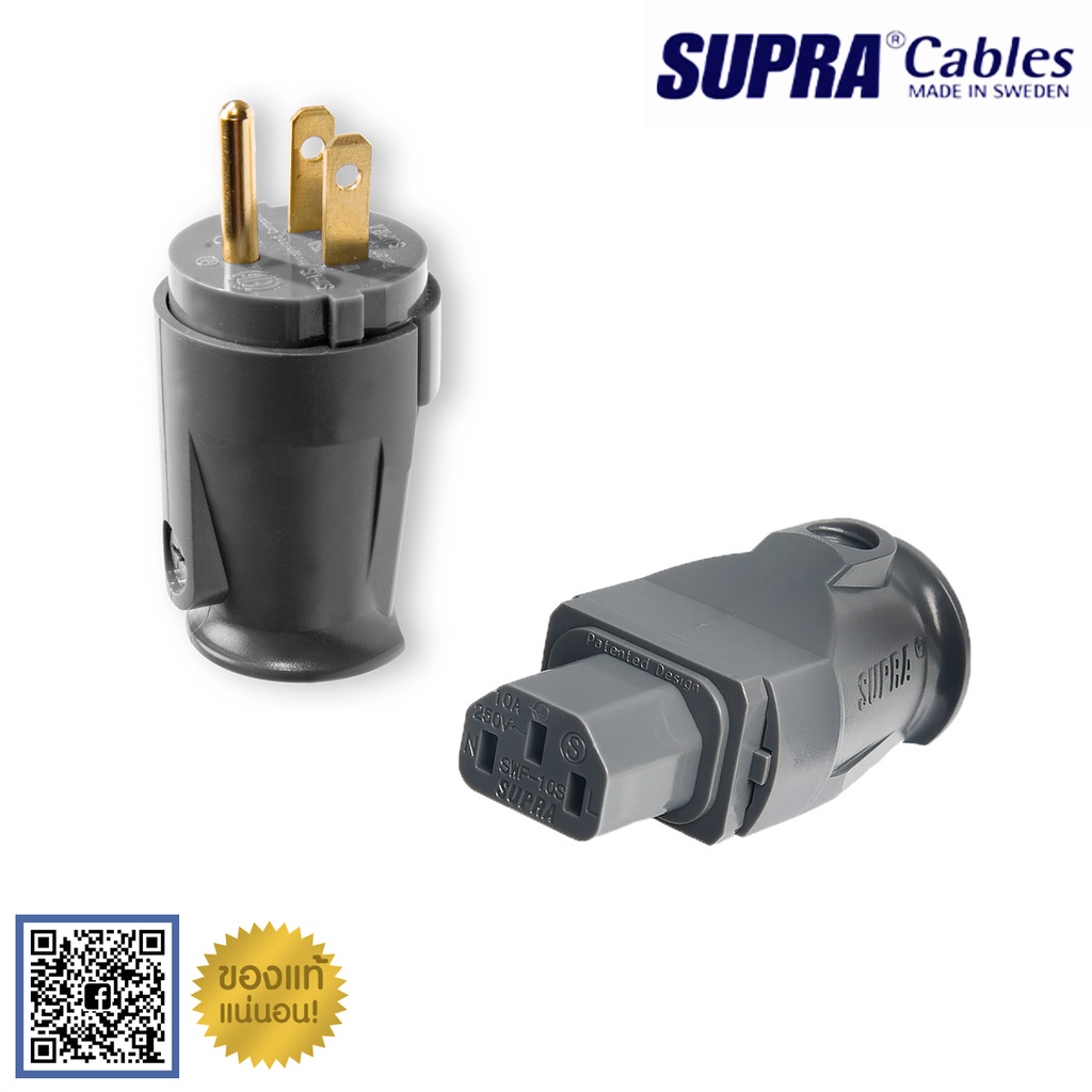 หัว + ท้ายสายไฟ SUPRA AC Plug Gold NEW Version made in Sweden ของแท้ ...