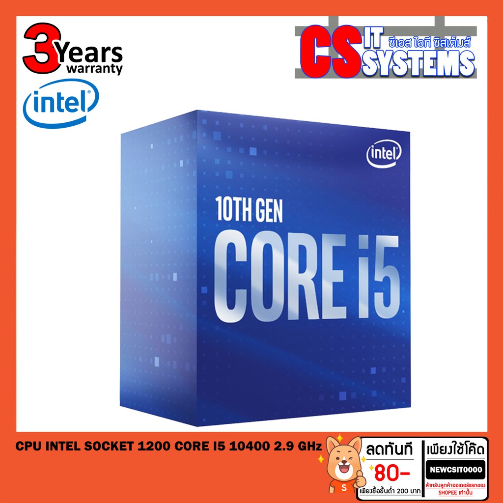 CPU (ซีพียู) INTEL Socket 1200 CORE I5-10400 2.9 GHz (รับประกัน 3ปี ...