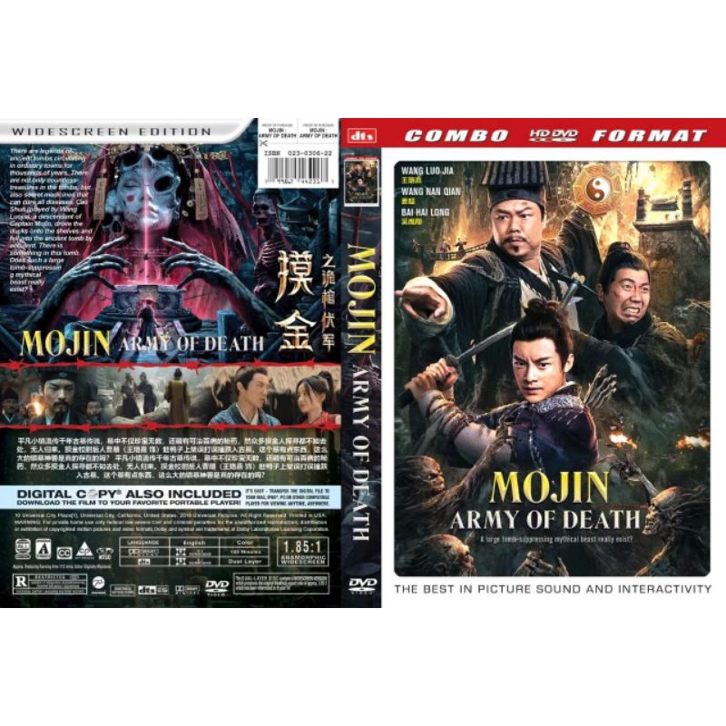 แผ่น Dvd Mojin Army Of Death 2022 {OD DTS R1} {แอคชั่น, Adventure, Fantasy} {Wang Luo Jia, Wang ...