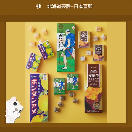 [Direct from Hokkaido, Japan]kagoshima Southern country specialty ...