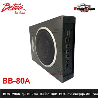 BOSTWICK BB-80A ซับบ็อกซ์ ขนาด 8 นิ้ว กำลังขับสูงสุด 300 W กำลังขับต่อเนื่อง 65 W RMS ราคา 3750 ...