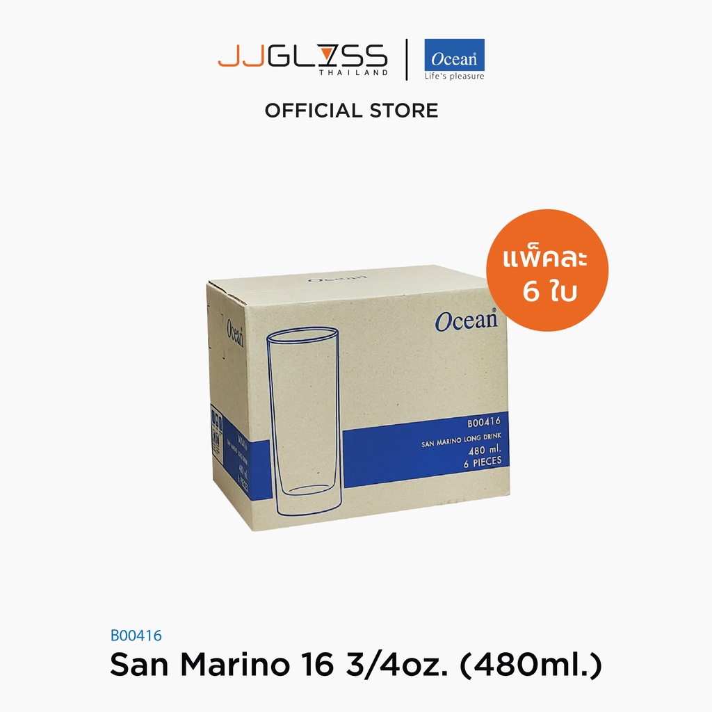 JJGLASS - (Ocean) B00416 San Marino 16 3/4oz. (480ml.) [1กล่อง (6ใบ ...