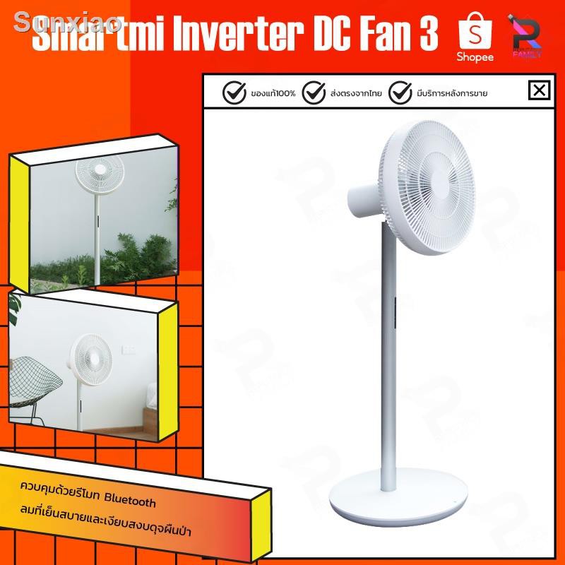 Xiaomi Mijia Smartmi Standing DC Fan 3 (Battery Version) / Fan 2 พัดลม ...