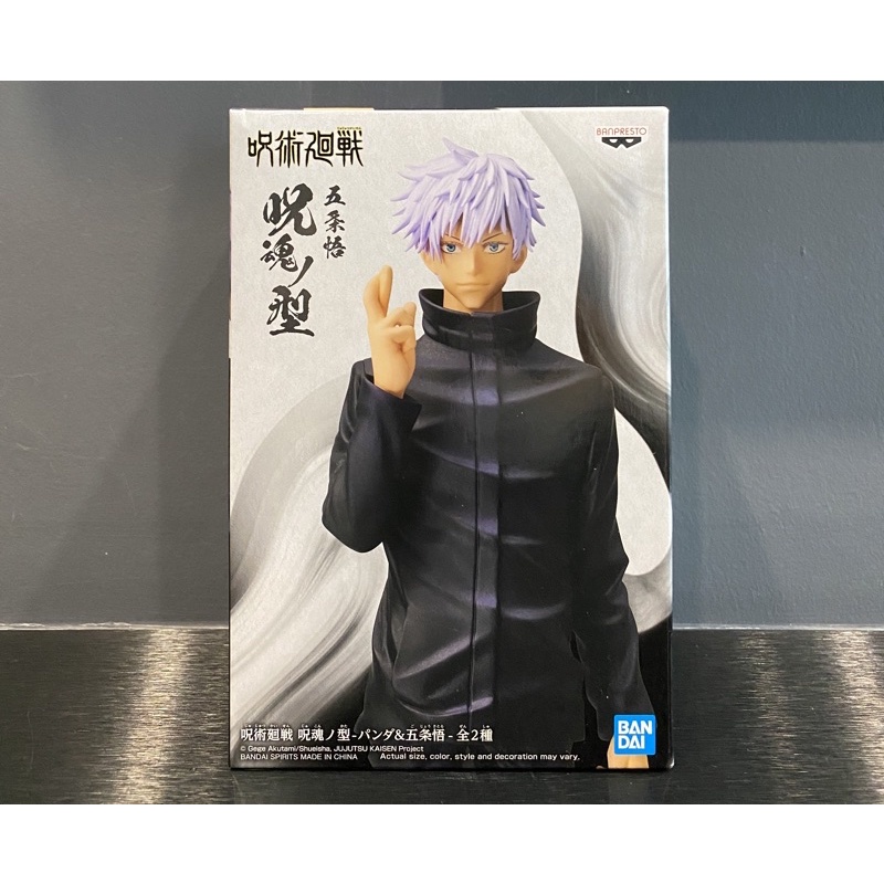 Jujutsu KAISEN JUKON NO KATA PANDA&SATORU GOJO (B: SATORU GOJO ...