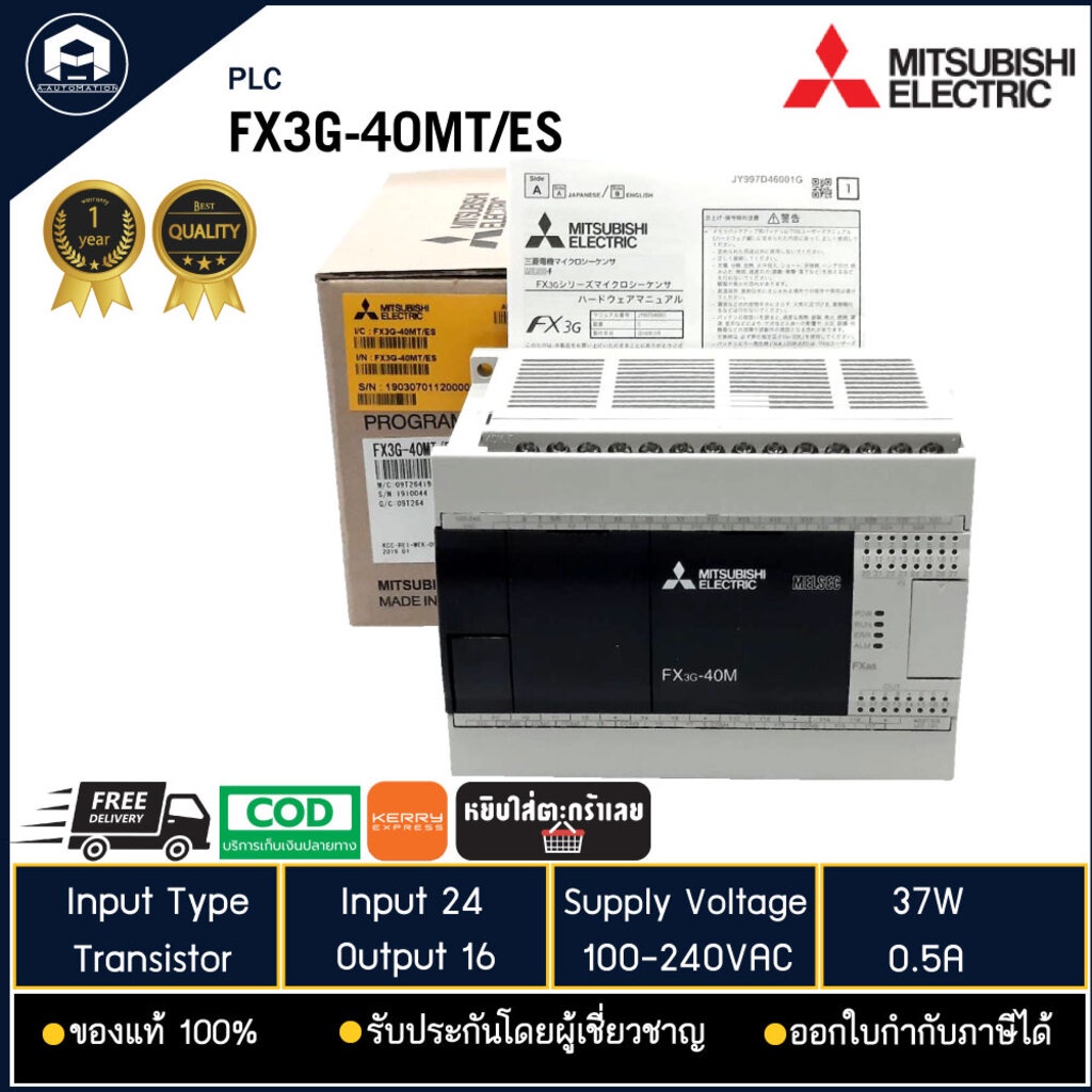 FX3G-40MT/ES PLC MITSUBISHI , 220VAC*Input Sink/Source Output ...