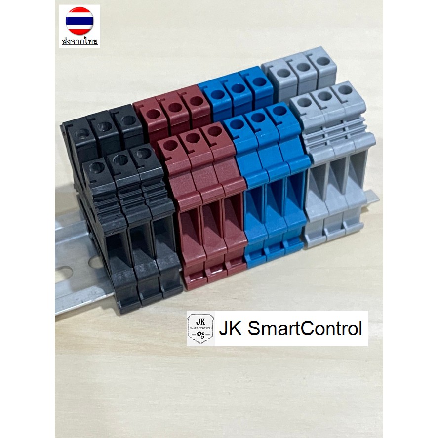 Terminal Block : UK-5N เทอร์มินอล UK Terminal (UK5N-GY, UK5N-END) | Shopee Thailand