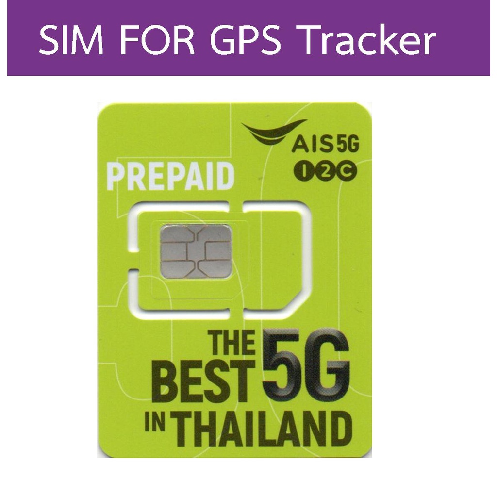 [อ่านก่อนสั่ง]AIS Net SIM For GPS Tracker 20สต./MB | Shopee Thailand