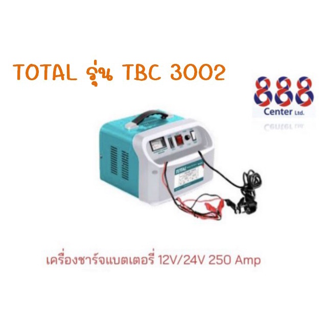 Totaตู้ชาร์จแบตเตอรี่ 12V/24V 250 Amp รุ่น TBC3002 รับประกัน 1 ปี แรงต้นไฟฟ้า 220V-240V - 50/60 ...