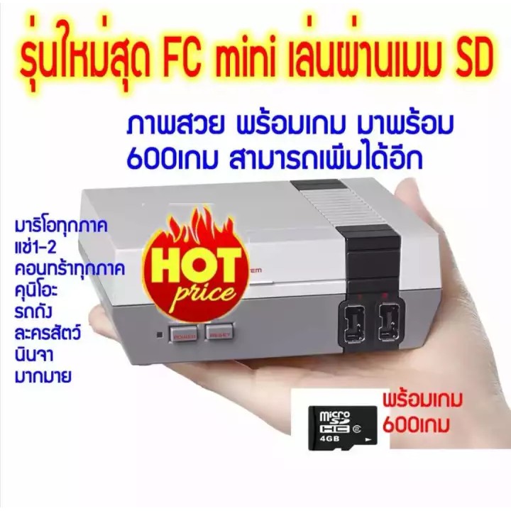 fc compact /famicom/family /แฟมิลี่/เครื่องเล่นวีดีโอเกม 8บิต | Shopee ...