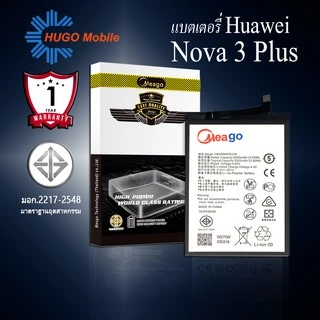 nova2plus ราคาพิเศษ | ซื้อออนไลน์ที่ Shopee ส่งฟรี*ทั่วไทย!