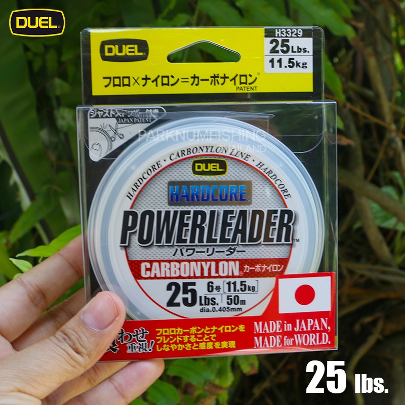สาย DUEL POWERLEADER CARBONYLON | Shopee Thailand