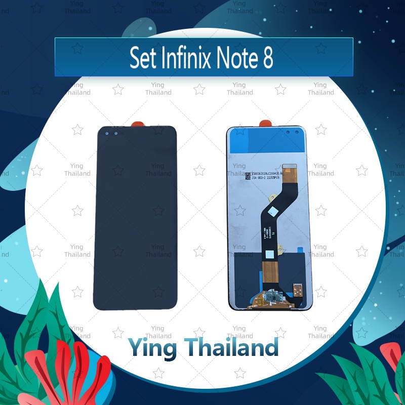 จอชุด Infinix Note 8 / X692 อะไหล่จอชุด หน้าจอพร้อมทัสกรีน LCD Display Touch Screen อะไหล่มือถือ ...