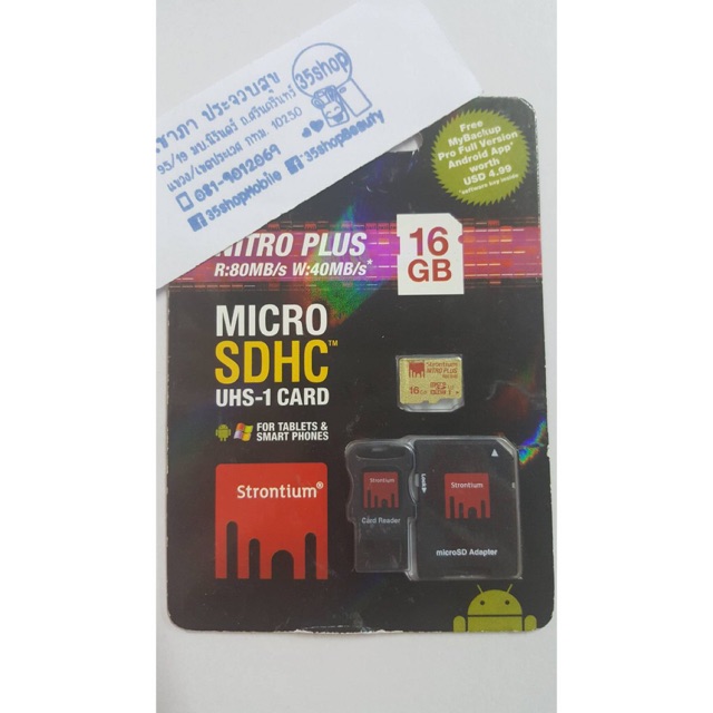เมม microSDHC NITRO PLUS UHS1-U3 16GB class10 w/adapter ยี่ห้อ Strontium | Shopee Thailand