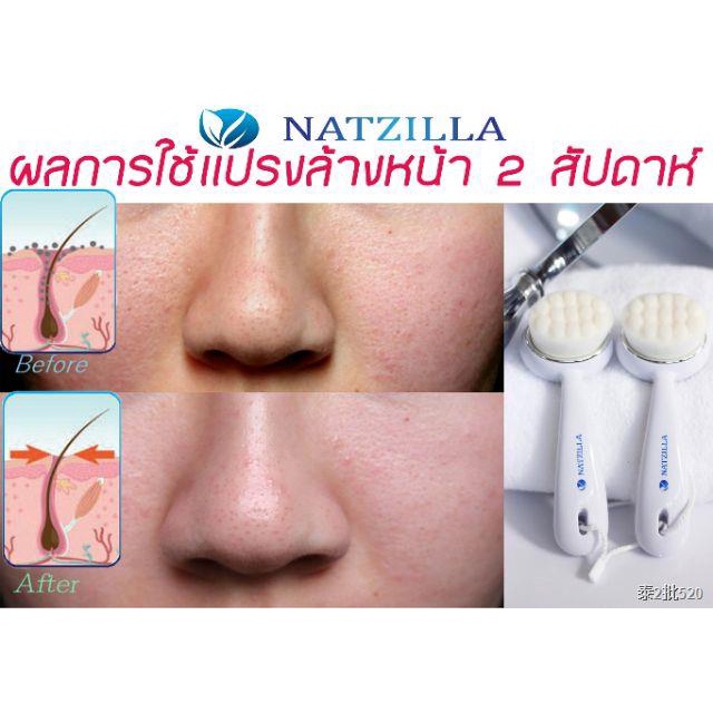 Natzilla_brush - ใช้โค้ด BAPM รับส่วนลด 100 เมื่อซื้อครั้งแรก ภายใน 18 กพ.62 | Shopee Thailand