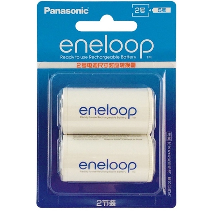 Panasonic eneloop adapter HK ขนาดC (1แพคบรรจุ2ก้อน) | Shopee Thailand