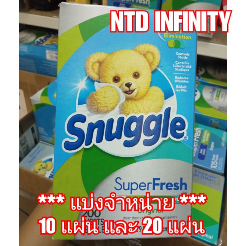 นำเข้า 🇺🇸 แบ่งจำหน่าย Snuggle Original SuperFresh Fabric Softener Dryer ...