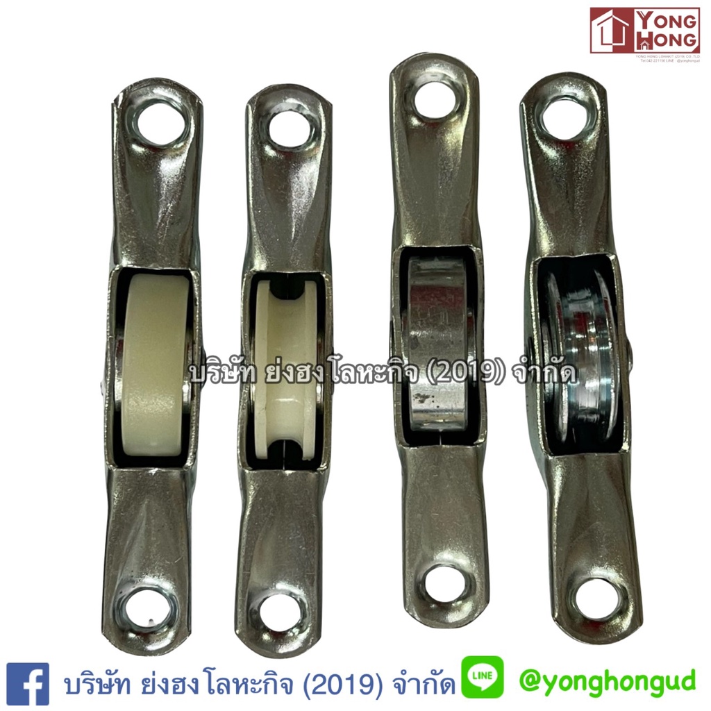 ล้อไนล่อน ล้อเล็ก ล้อหน้าต่าง ล้อล่าง ล้อเหล็ก ล้อบานตู้ มีร่อง,เรียบ UL301 UL302 UL303 UL304 ...