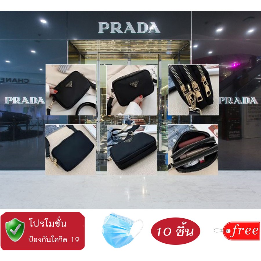 กระเป๋าแแฟชั่นผู้หญิง ปราด้า รุ่น 3 ซิป ไซส์มินิ Prada 3 zip nylon crossbody bag-สีดำ สายใหญ่ ...