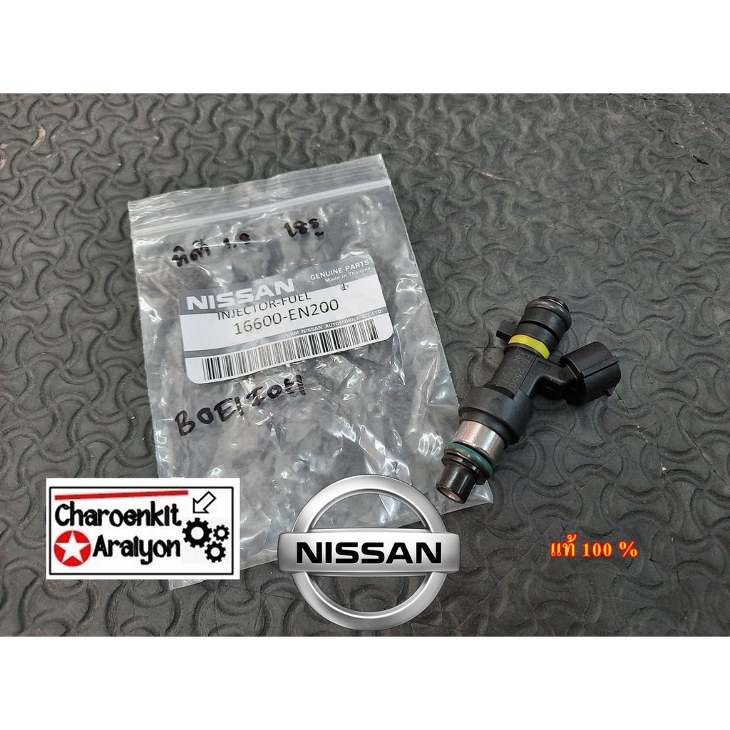 หัวฉีด NISSAN ( แท้ 100% ) NISSAN นิสสัน TIIDA ทิด้า Teana เทียน่า J32 ...