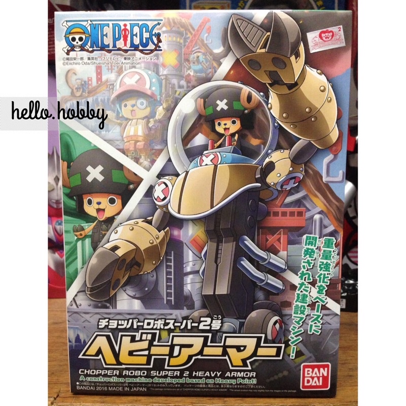 พลาโม Plastic Model Kit - One Piece - Chopper Robo & Chopper Rb Super ...