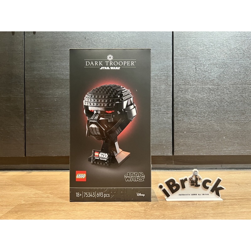 LEGO 75343 Dark Trooper Helmet | Shopee Thailand