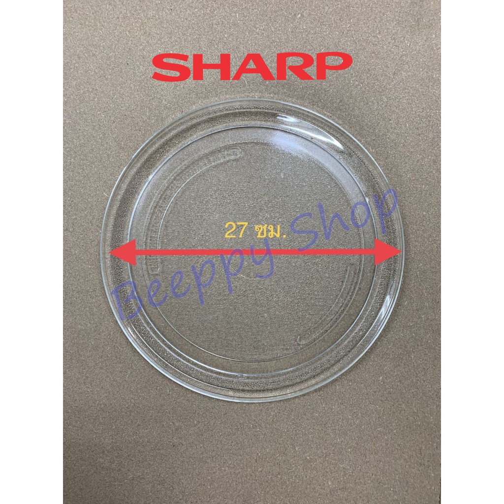 จานไมโครเวฟ Sharp รุ่น R217 R230 R29D1 R240 R247 R246 R212 R219 R250 ...