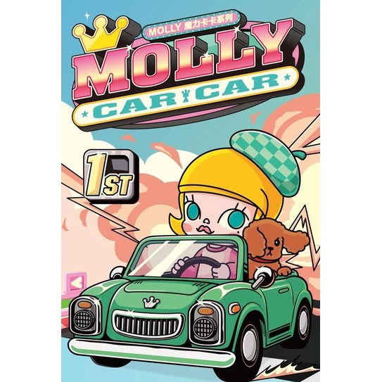 [Ashali] Molly Magic Card Series รุ่นพื้นฐาน Link Baby Car Pigeon No. 7 ...
