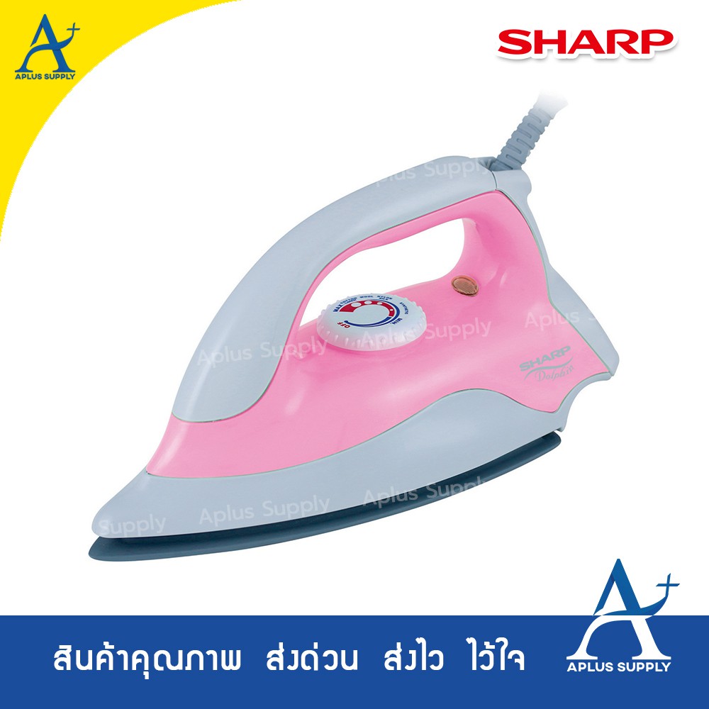 SHARP เตารีดไฟฟ้า 1.5 ปอนด์ รุ่น AM-P333 | Shopee Thailand