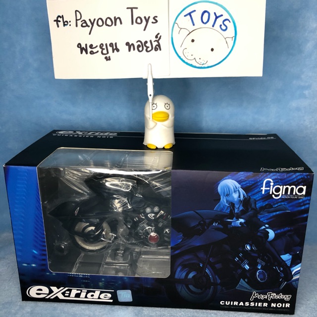 เฟทแกรนด์ออเดอร์ มหาสงครามจอกศักดิ์สิทธิ์ มอเตอร์ไซค์ - ฟิกม่า เอ็กซ์ไ ...