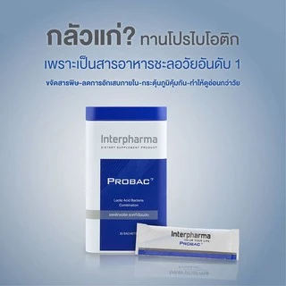 interpharma probac7 ราคาพิเศษ | ซื้อออนไลน์ที่ Shopee ส่งฟรี*ทั่วไทย!