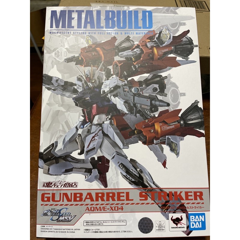 Metal build Gunbarrel Striker | Shopee Thailand
