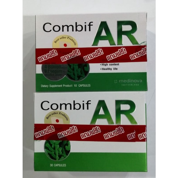Probiotic!!! Combif AR 30 แคปซูล ฟรี 10 แคปซูล | Shopee Thailand