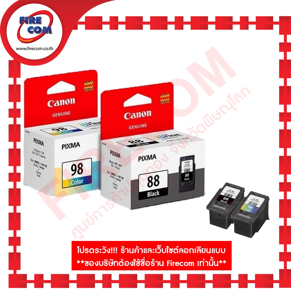 หมึกเครื่องพิมพ์อิงค์เจ็ท Canon Ink PG-88, Canon Ink CL-98 สามารถออก ...