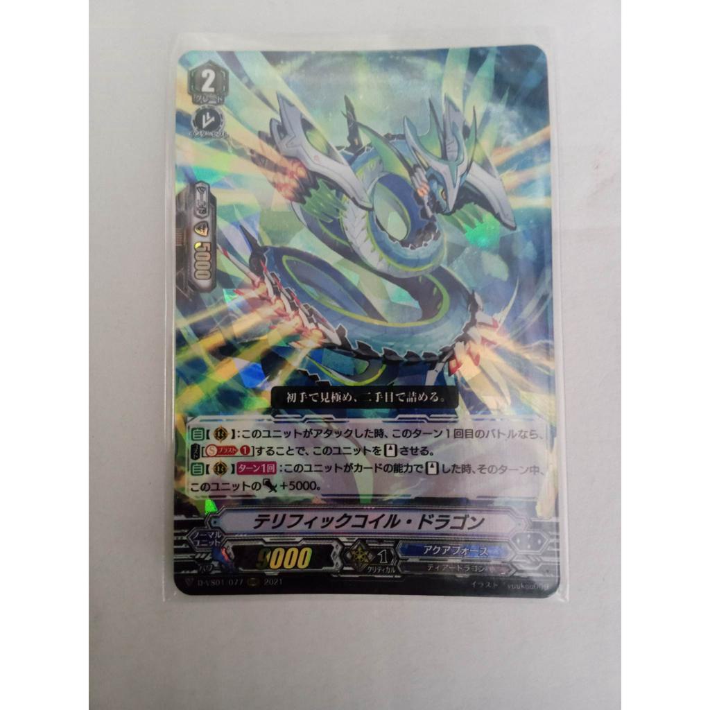 VANGUARD V JP D-VS01 แยกใบ อควาฟอส | Shopee Thailand