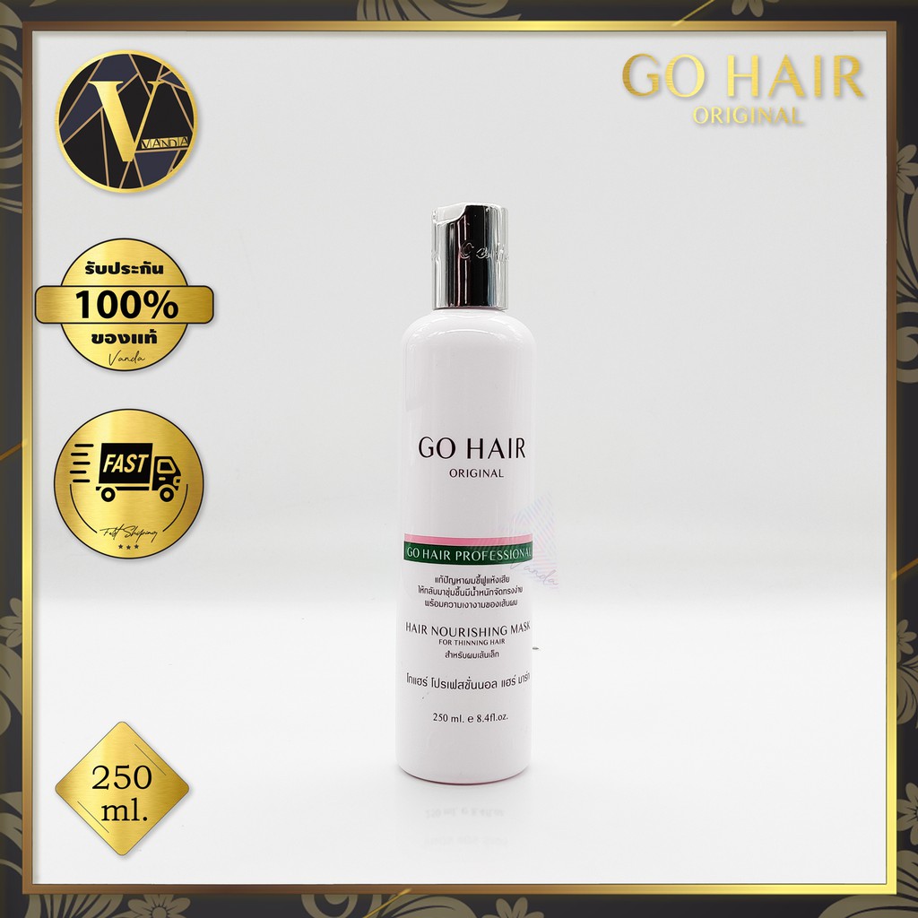 Go Hair Professional Hair Mask. อาหารผม โกแฮร์ โปรเฟสชั่นนอล แฮร์ มาร์ก ...