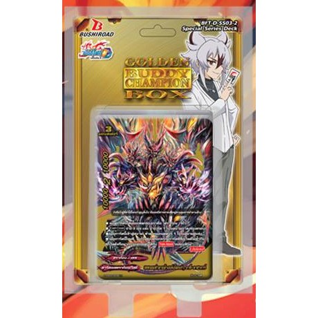 D Booster Set Golden Box : Buddy Champion (BFT-D-SS03-3) เคียวยะ ดราก้อนซไว | Shopee Thailand