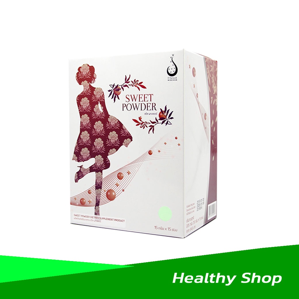 สวีท พาวเดอร์ Sweet Powder ผลิตภัณฑ์เสริมอาหาร สำหรับผู้หญิง ของแท้ ส่ง ...