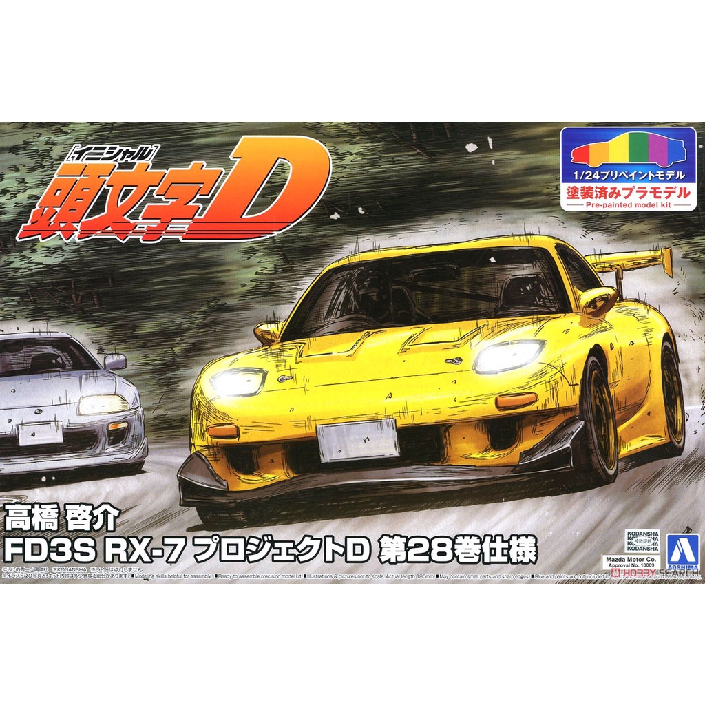 Aoshima 1/24 Takahashi Keisuke Mazda RX-7 FD3S Comic Vol.28 Ver. Pre ...