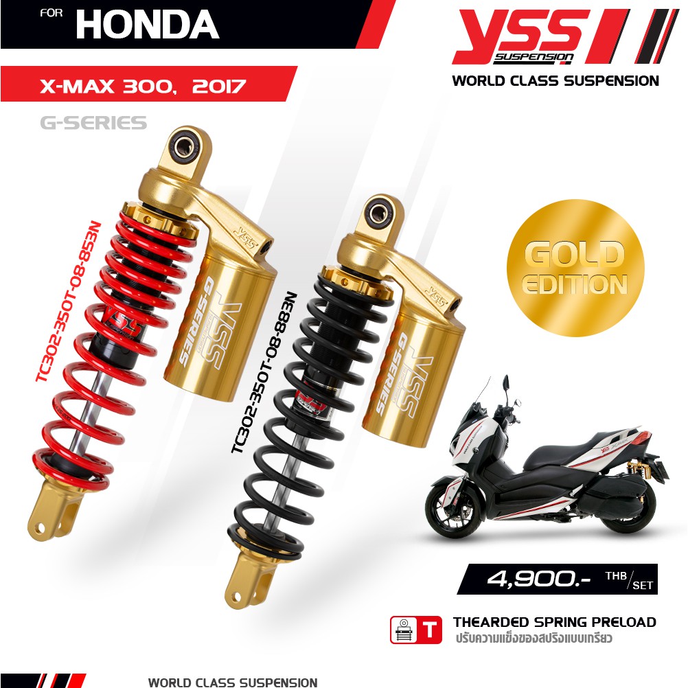 โช้คอัพ YSS G-SERIES (GOLD-EDITION) สำหรับ X-MAX 300 ปี 2017-ปัจจุบัน | Shopee Thailand