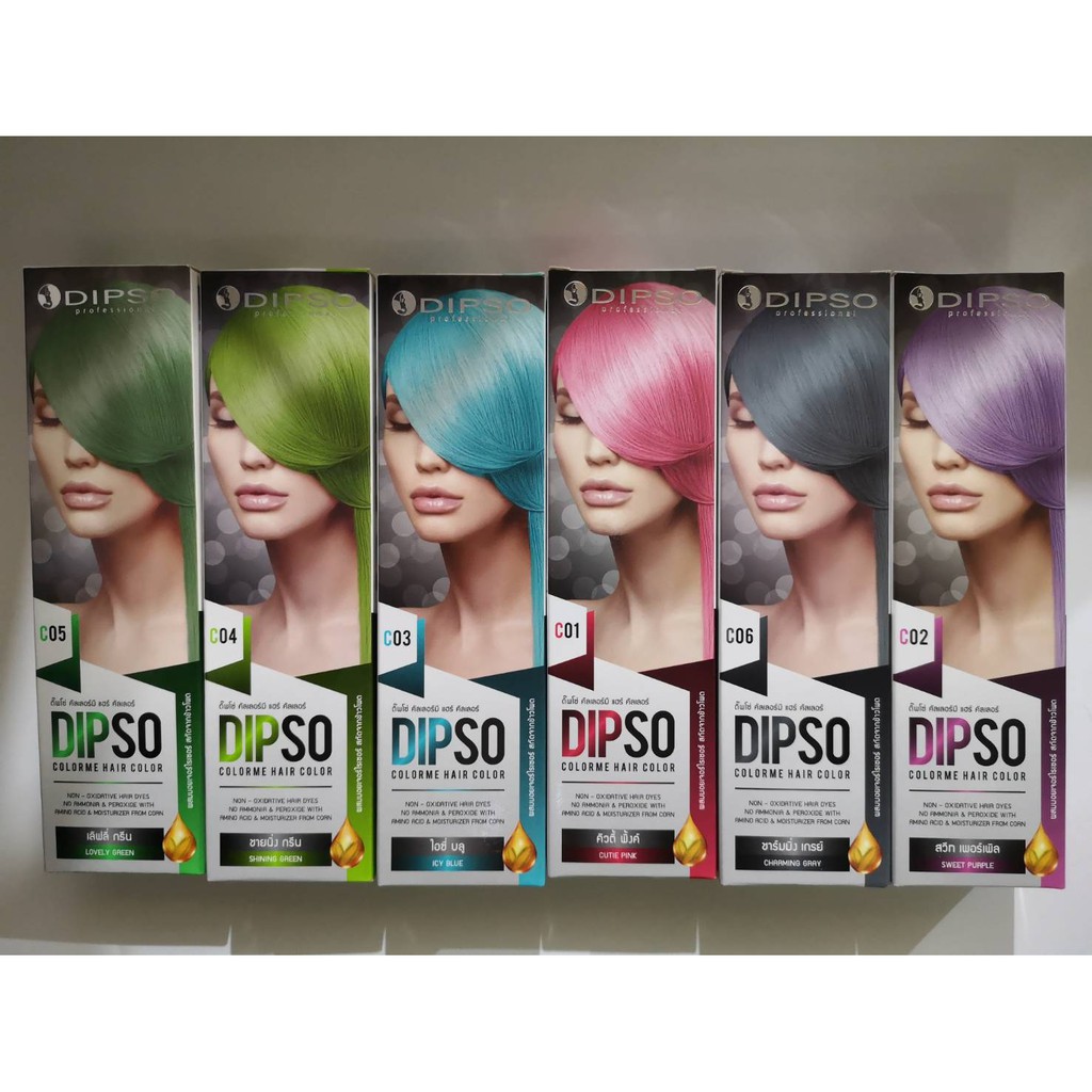 สีย้อมผมพาลเทลDipso (ดิ๊ฟโซ่)คัลเลอร์มี แฮร์ คัลเลอร์ ไม่มีแอมโมเนีย 110 ml ไม่ใช้ไฮโดรเย่น ...