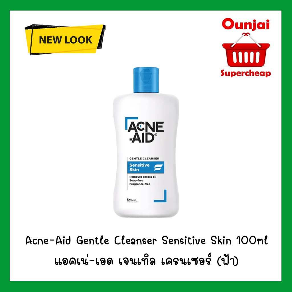 Acne aid gentle cleanser store