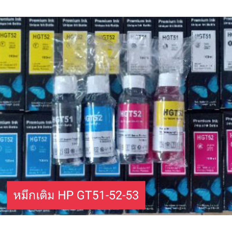 หมึกเติมอิงค์เจ็ทเกรดพรีเมี่ยม HP/ HGT51(ดำ)HGT52(แดง,เหลือง,ฟ้า) ใช้ ...