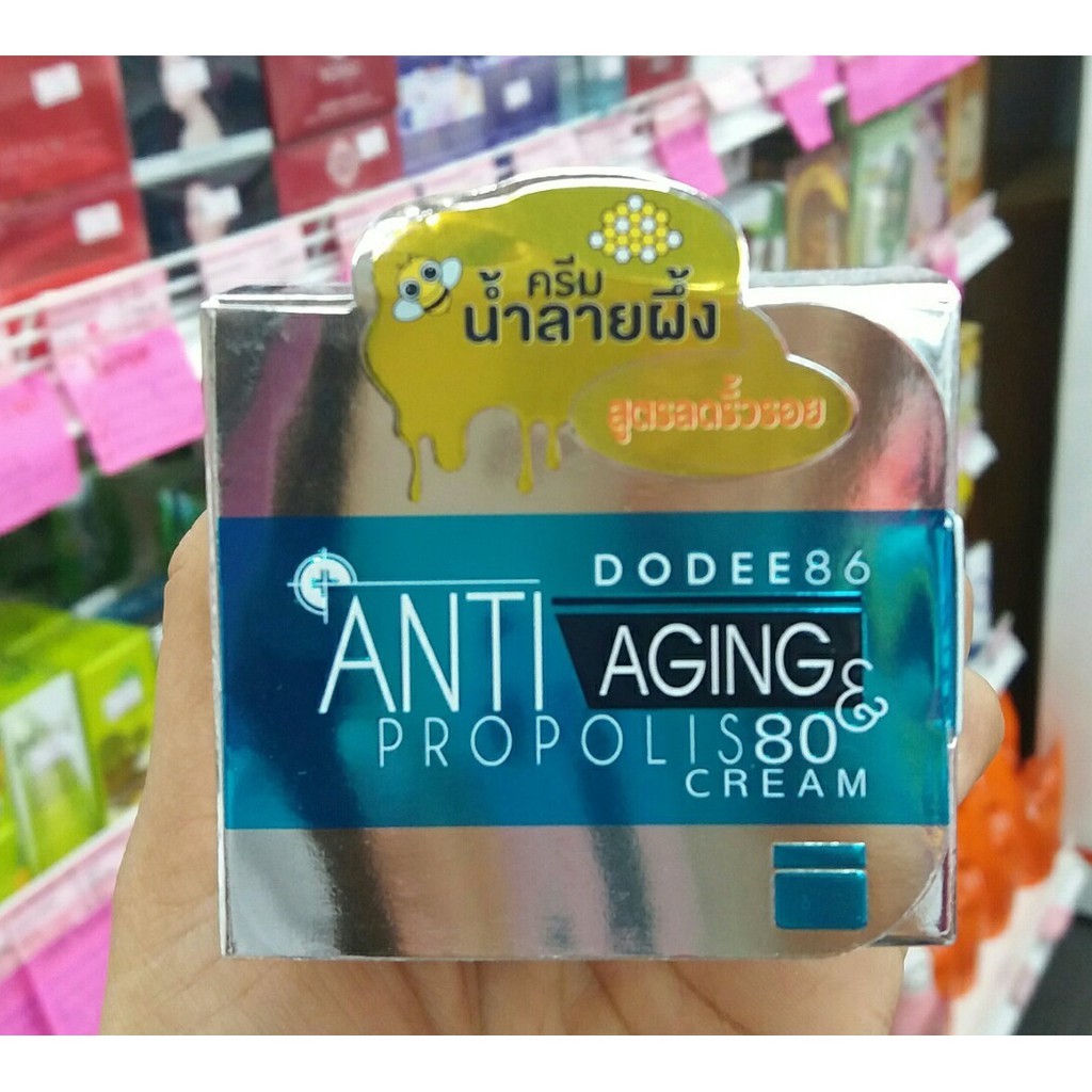 Dodee 86 Anti Aging Propolis 80 Cream ครีมน้ำลายผึ้ง สูตรลดริ้วรอย ...