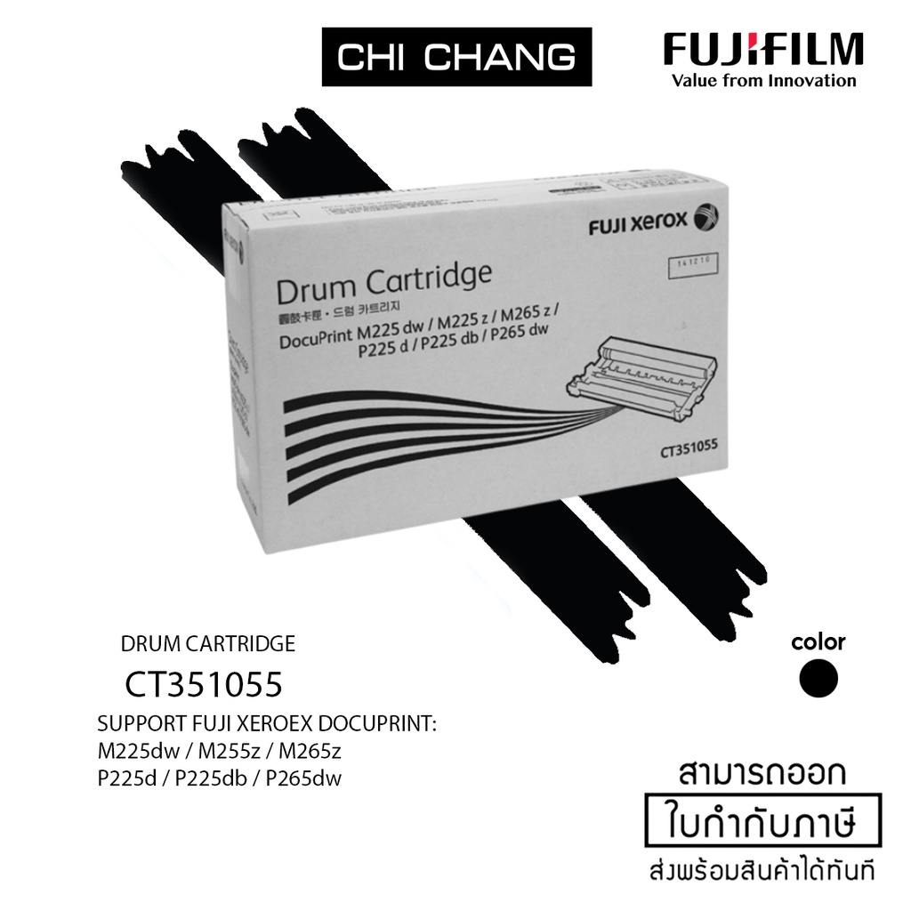 ดรัมปริ้นเตอร์เลเซอร์ DRUM # CT351055 ฟูจิซีร็อกซ์ รุ่น CT351055 สำหรับ ...