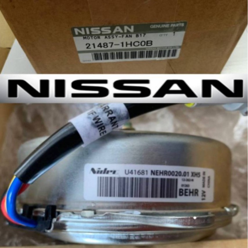 มอเตอร์พัดลมหม้อน้ำ NISSAN MARCH,ALMERA,NOTE รหัสสินค้า 21487-1HC0B รับ ...