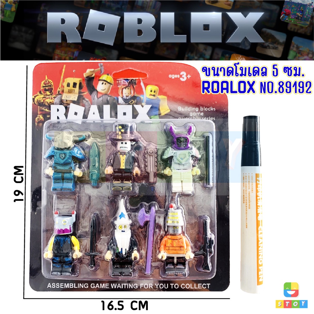 ของเล่นเด็กตุ๊กตาฟิกเกอร์ตัวละคร roblox 12 ชิ้น / roblox 6 ชิ้น ฟิกเกอร ...