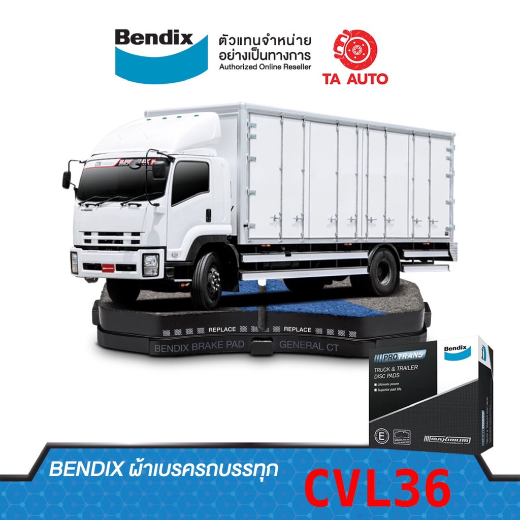 BENDIXผ้าเบรครถบรรทุก(หน้า/หลัง)HINO ฮีโน่ KM,BM300,310,350,KM500,540(4 ...