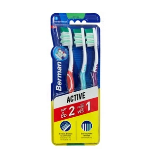แปรงสีฟันเบอร์แมนแอ็คทีฟ ราคาพิเศษ | ซื้อออนไลน์ที่ Shopee ส่งฟรี*ทั่วไทย!