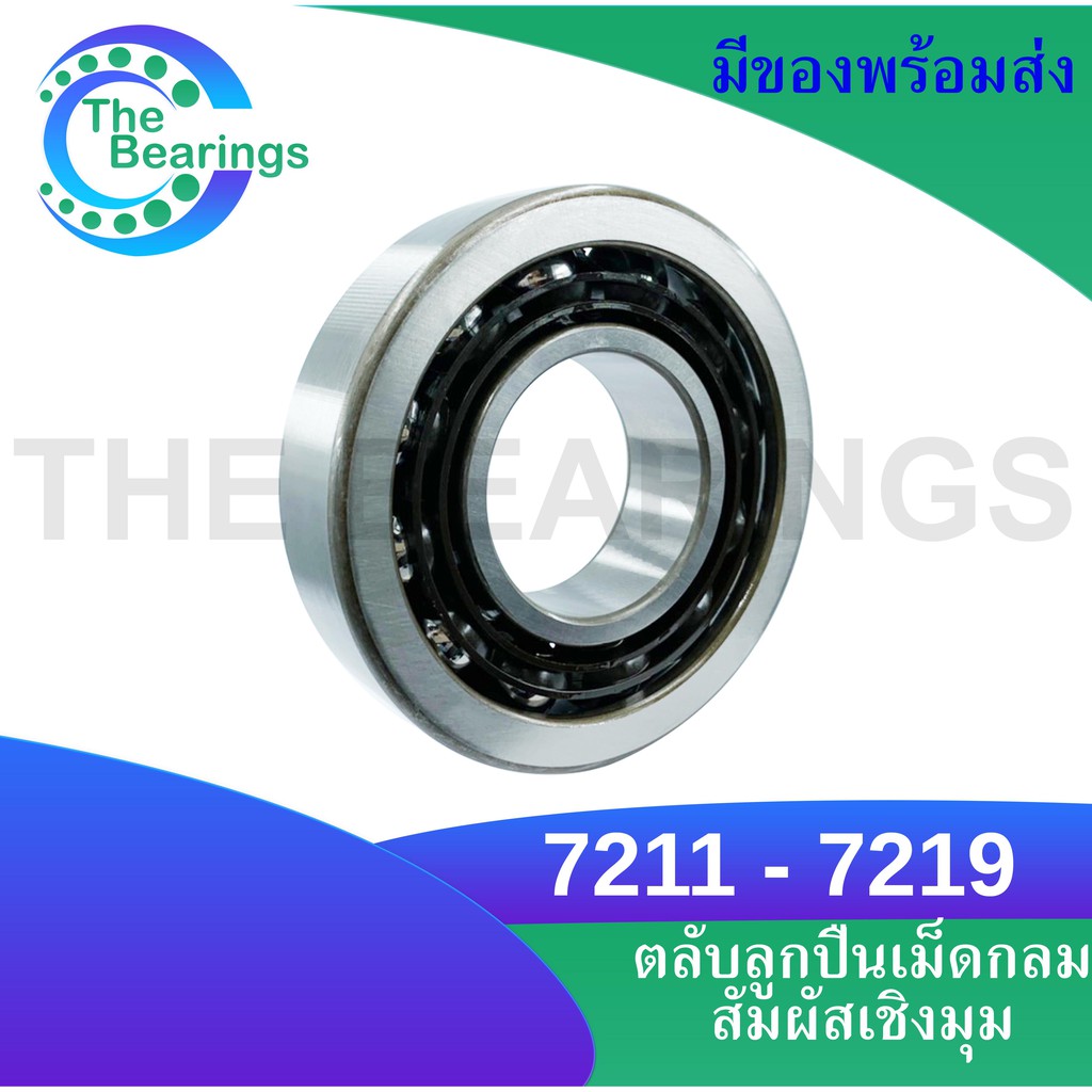 7211 7212 7233 7214 7215 7216 7217 7218 7219 Angular Contact Ball ...